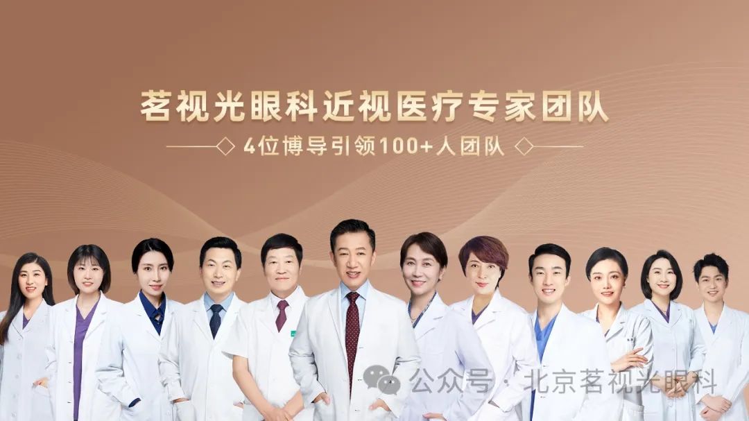 周跃华解析：高度近视高考生报考军警院校如何选择近视手术方式？_产业市场_大众网·济宁